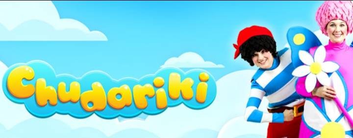 Chudariki English Песенки и мультики на английском