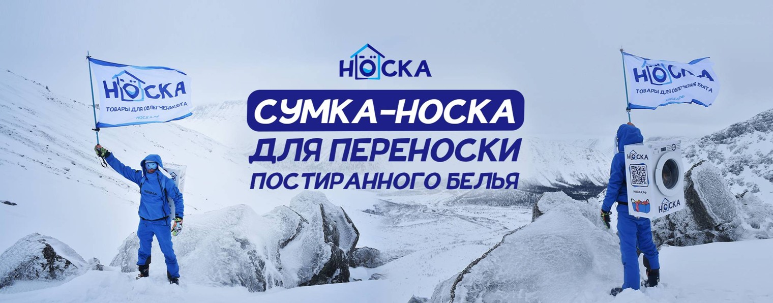 Битюки по жизни