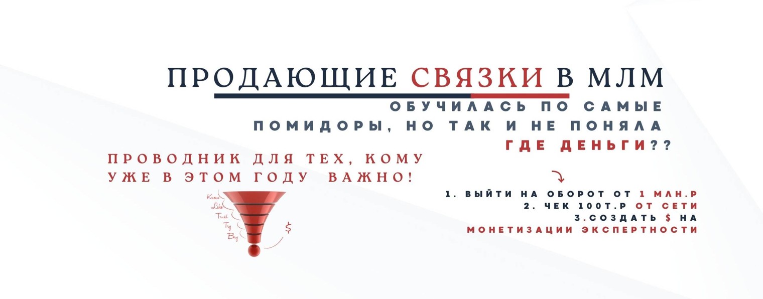 Юлия Меншун. РАСТИСЕТЬ