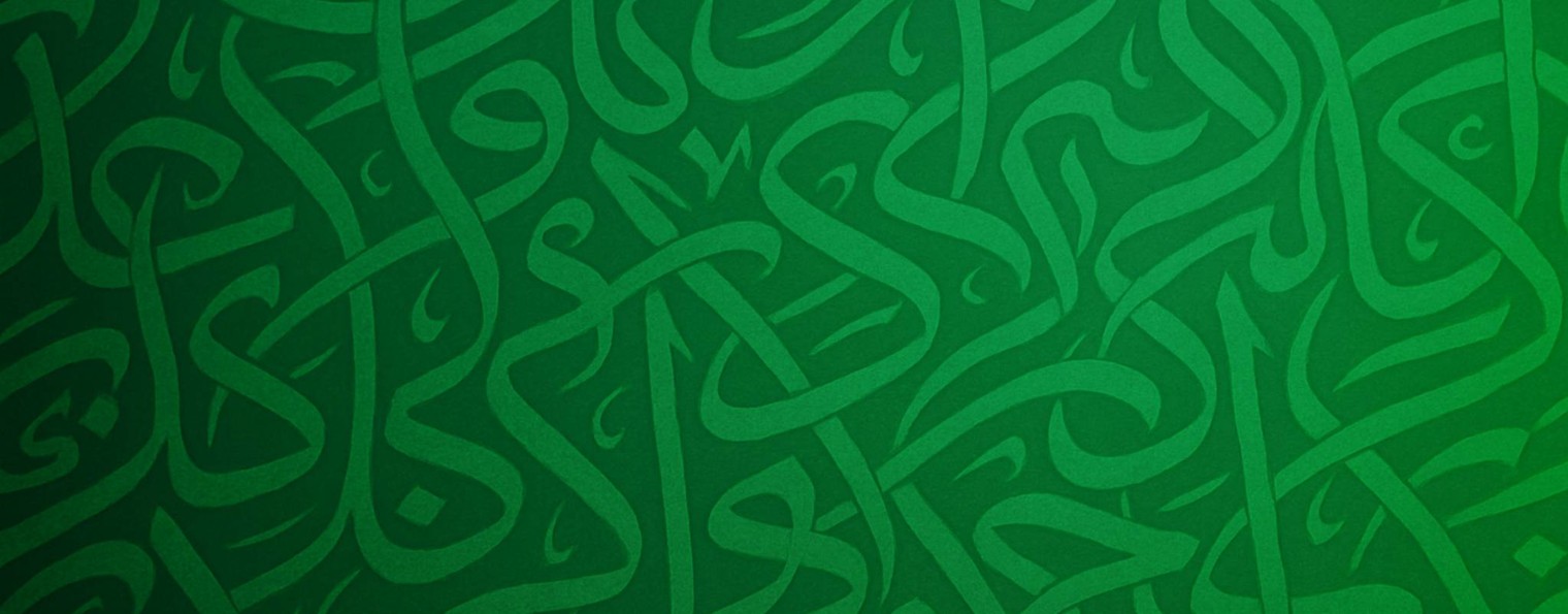 Суфийское Братство Накшбанди