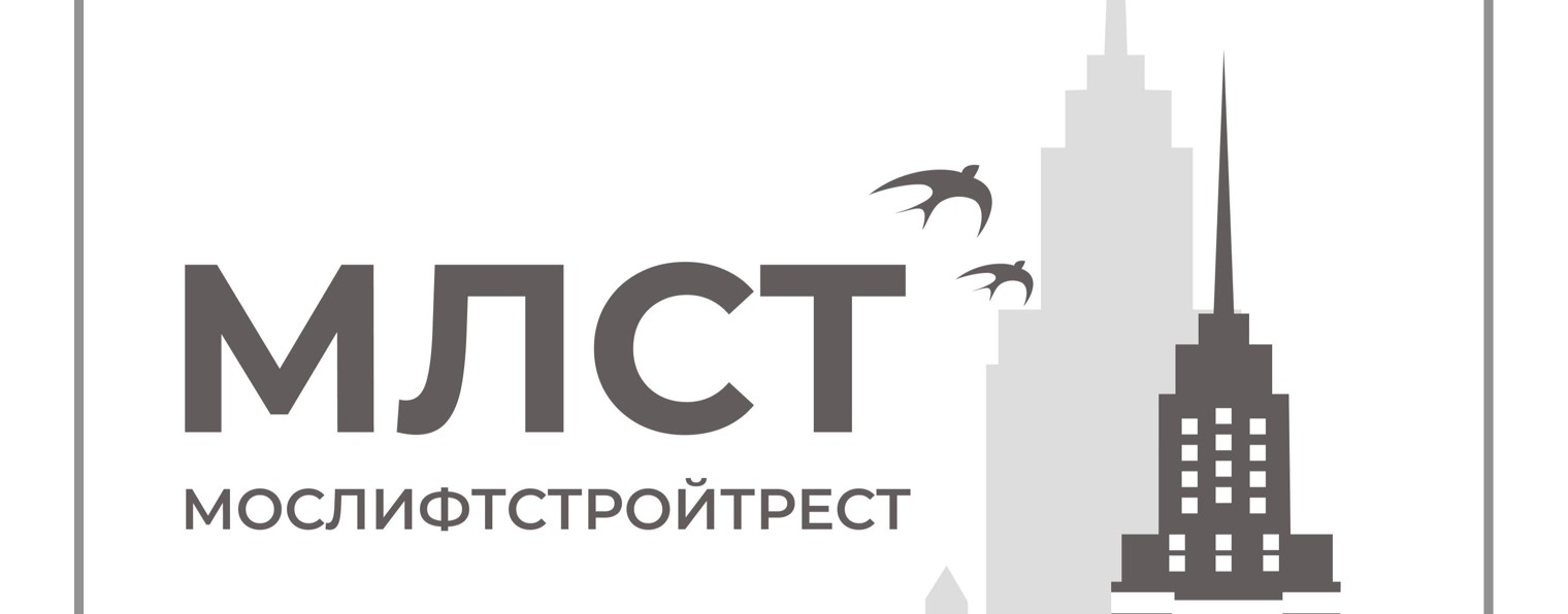 АНО "МЛСТ"