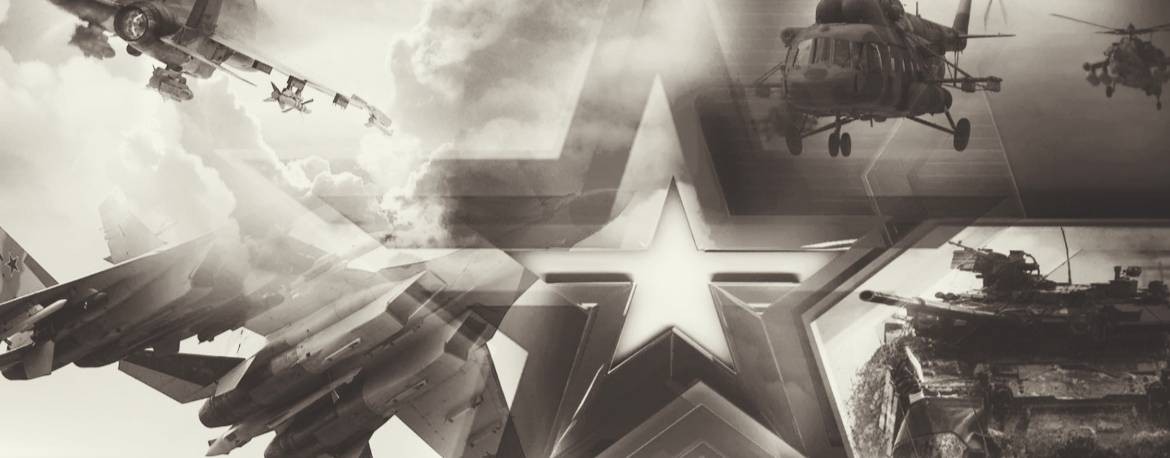 AmalNews-военный