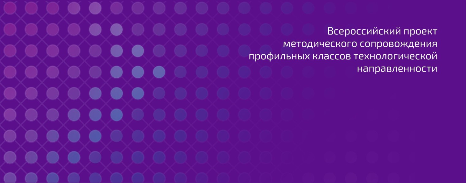 Наука в регионы