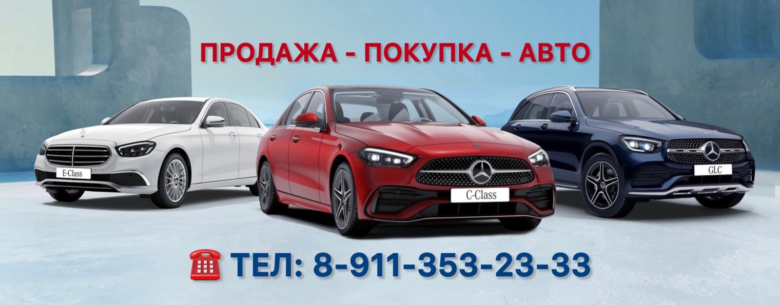 Авангард Авто