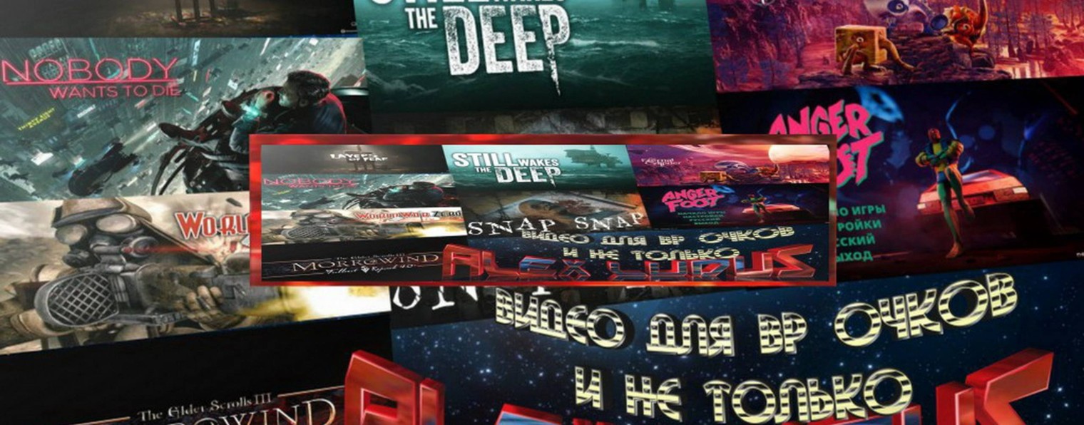 Алекс Лудус