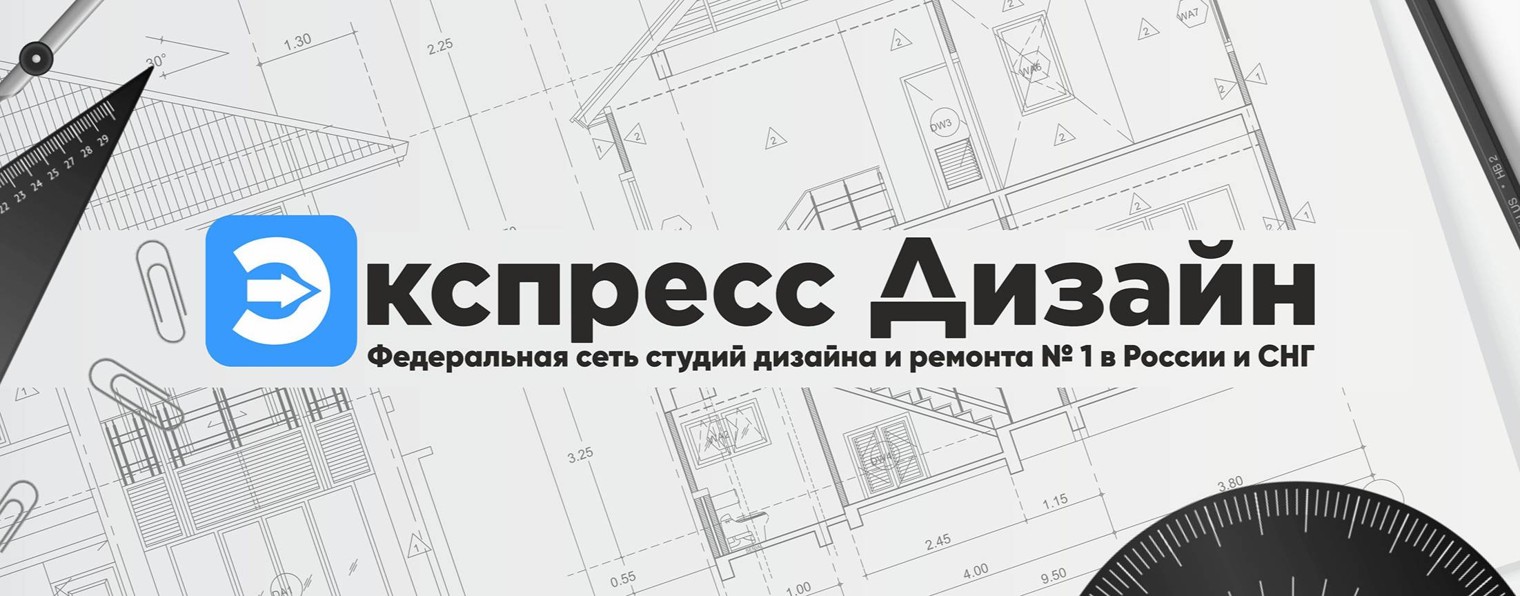 Экспресс Дизайн|Екатеринбург
