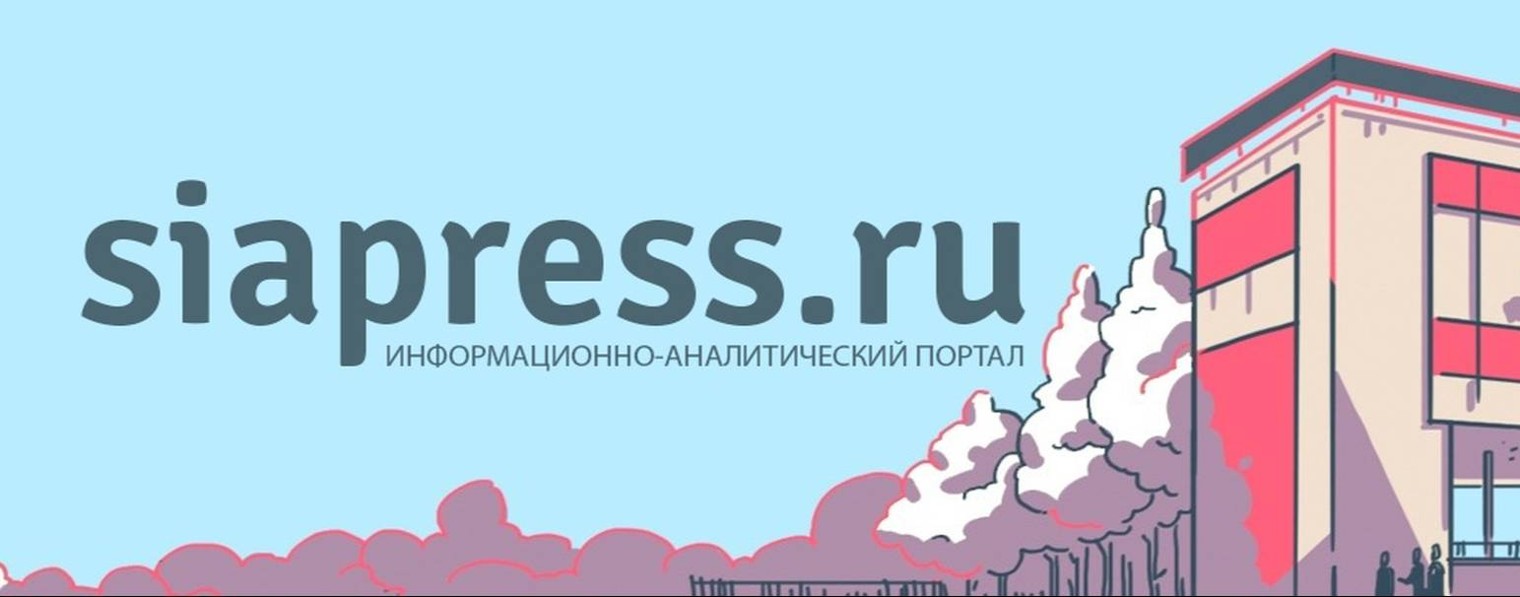 siapress.ru