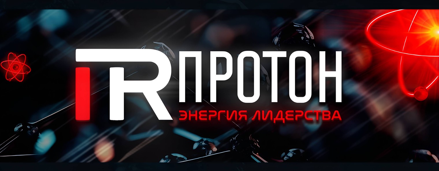 Протон-М станки