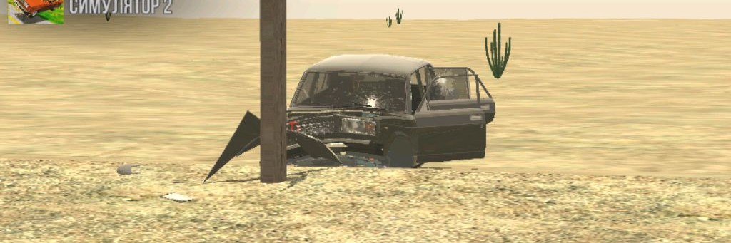 Мостовой 017