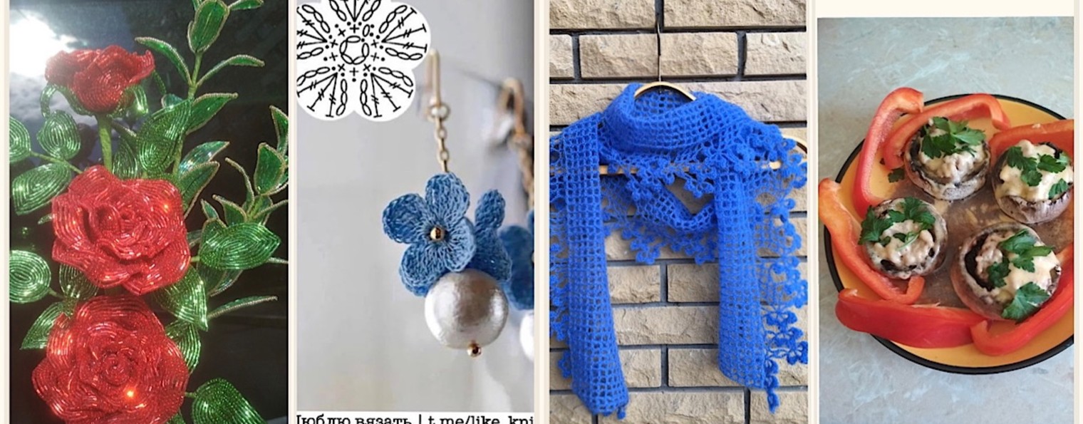 Ирина Коваленко. Рукодельный мир