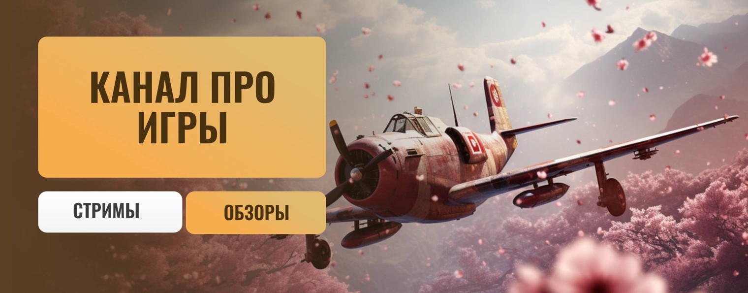 ПРО ТАНКИ И НЕ ТОЛЬКО...