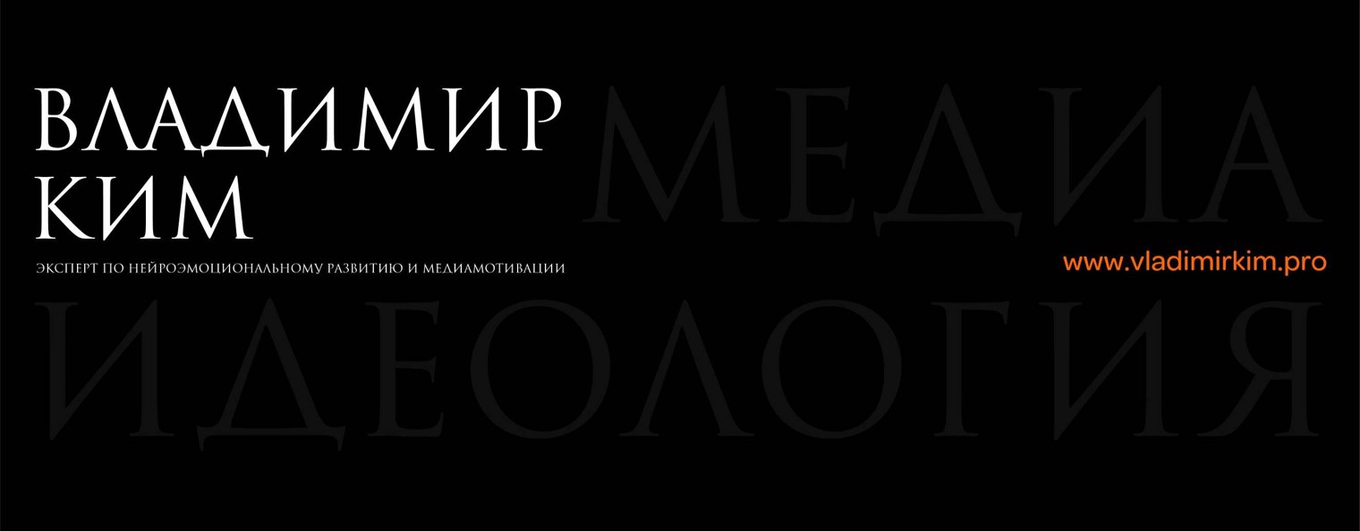 Медиавоспитание