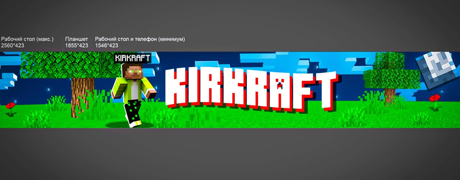 KIRKRAFt | КИРКРАФт