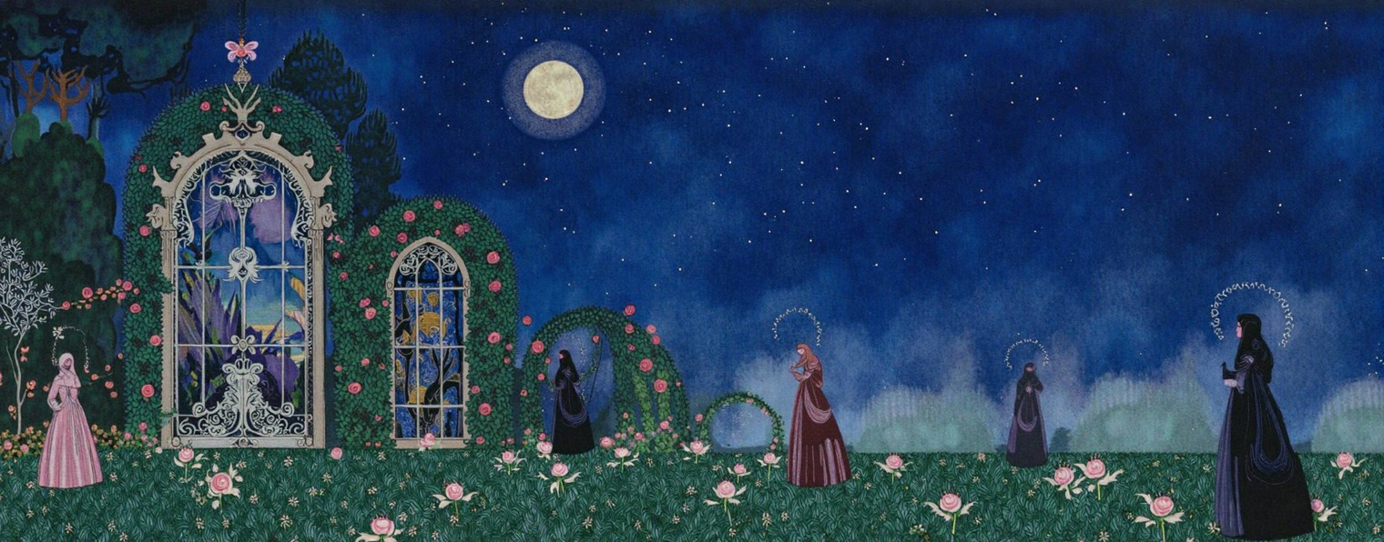 Лунный След