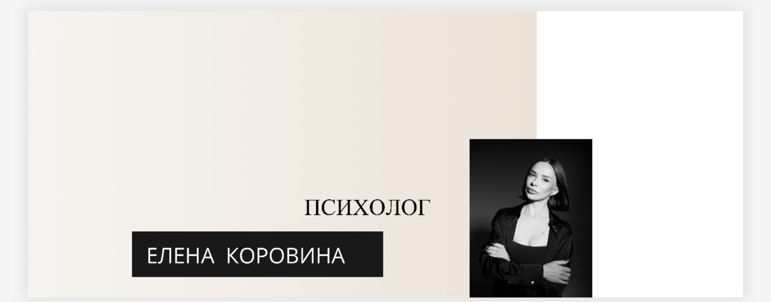 Korovinapsy