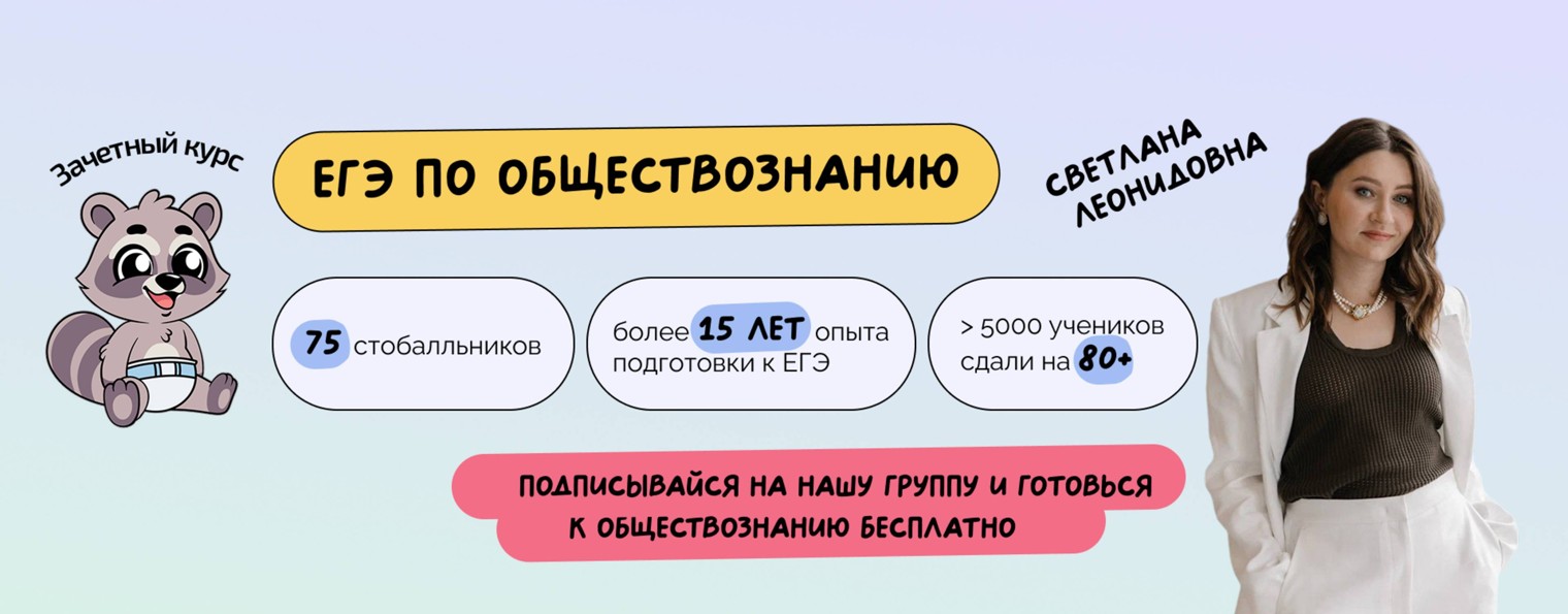 Светлана Леонидовна