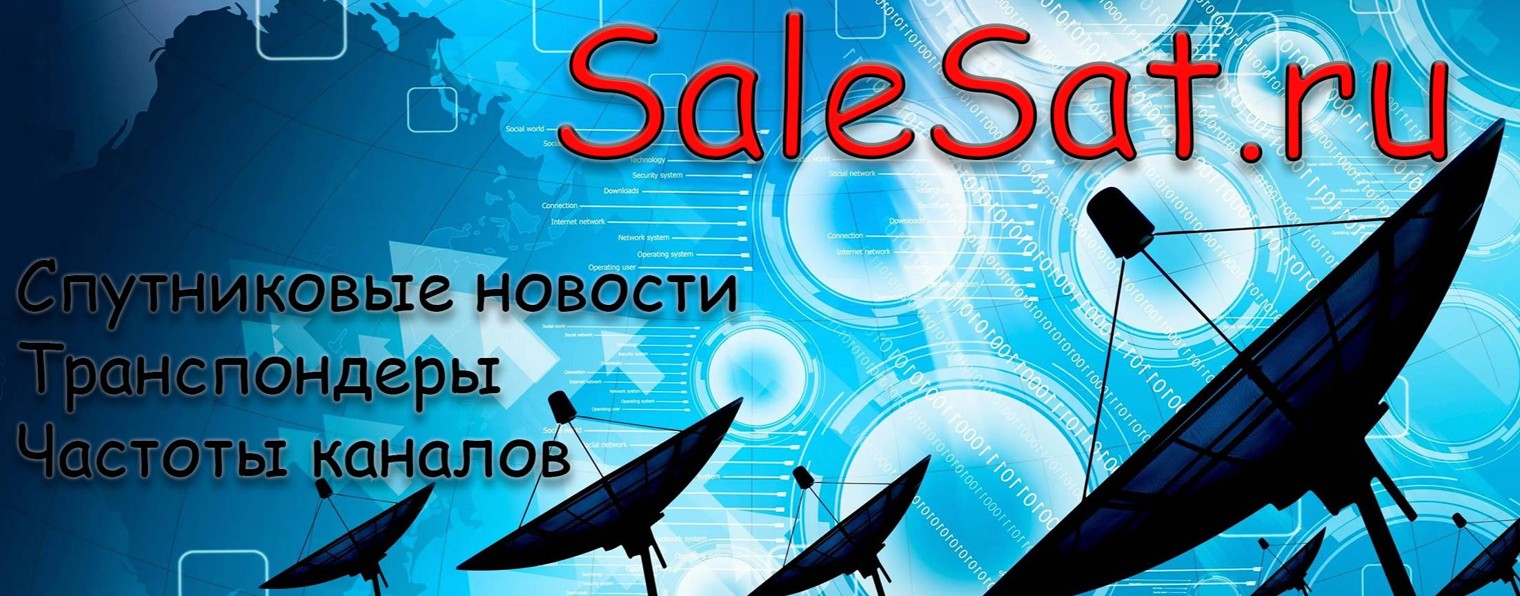 SaleSat.ru