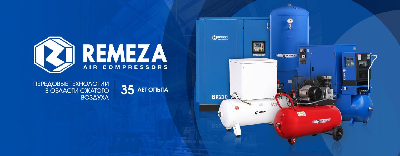 Торговый Дом «РЕМЕЗА»