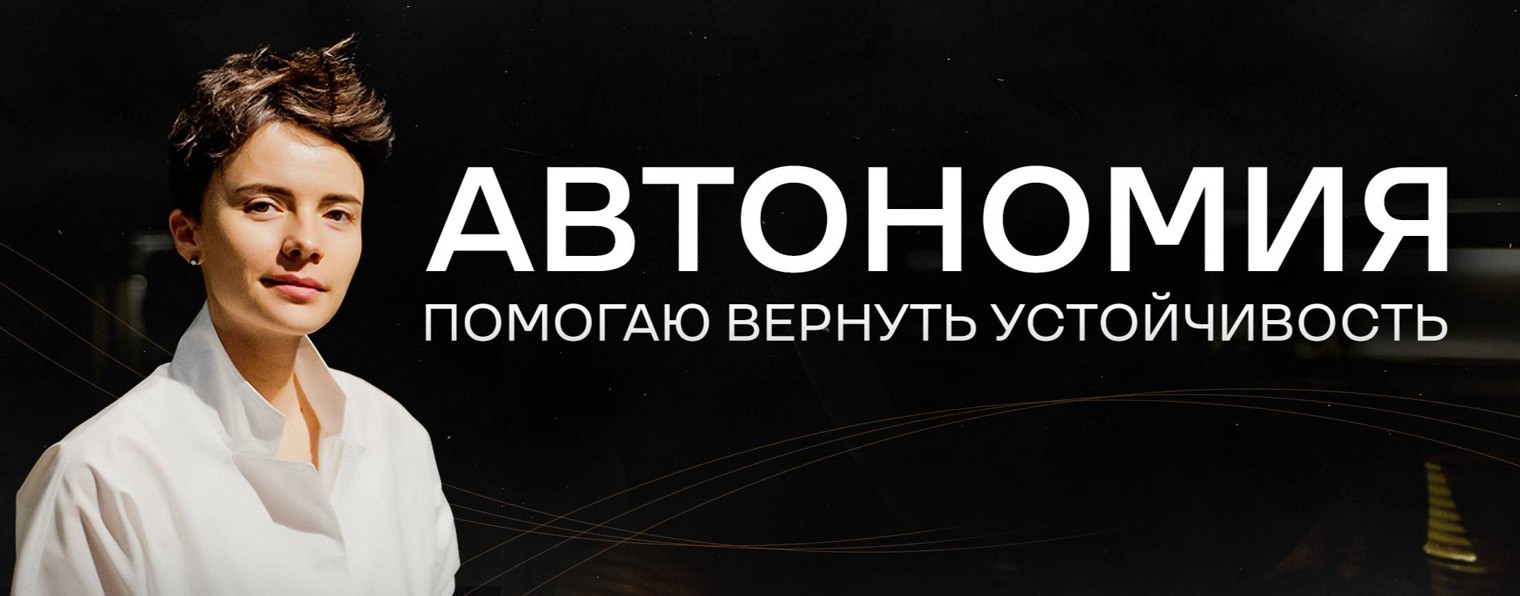 Наташа Жукова