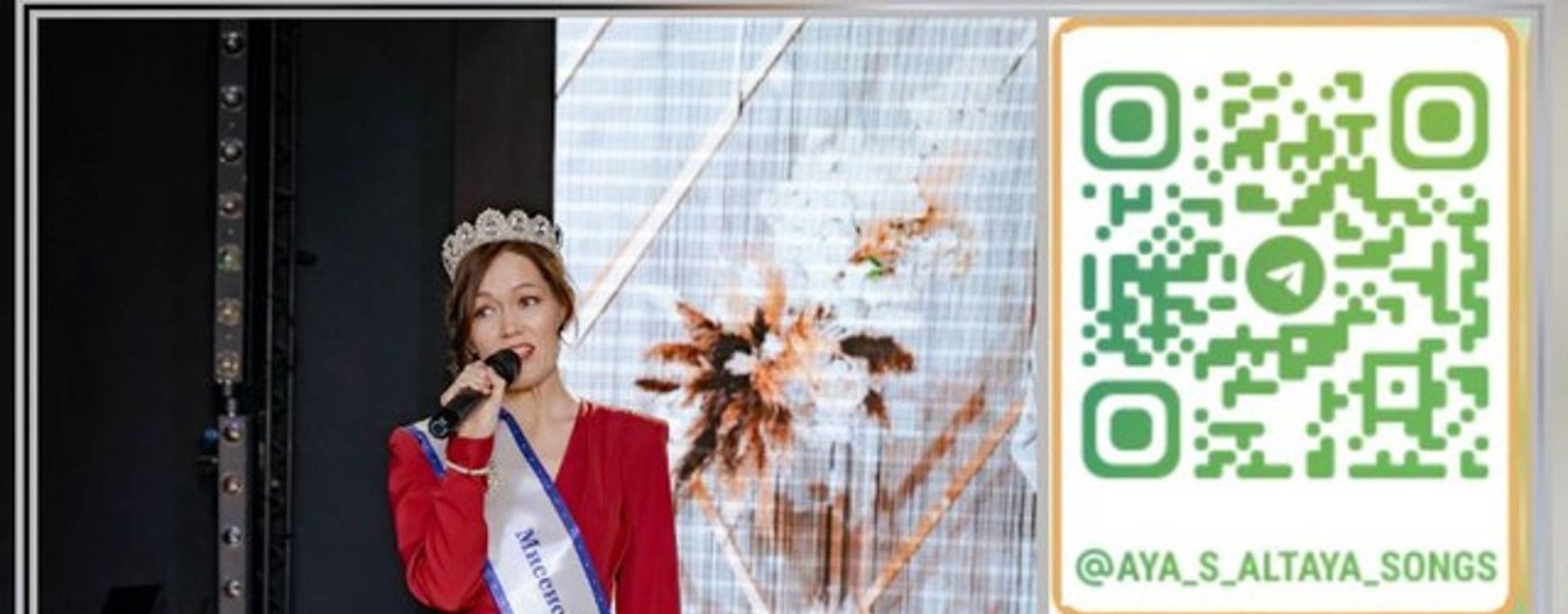 СтихиЯ. Любовь-Айя Комлянская