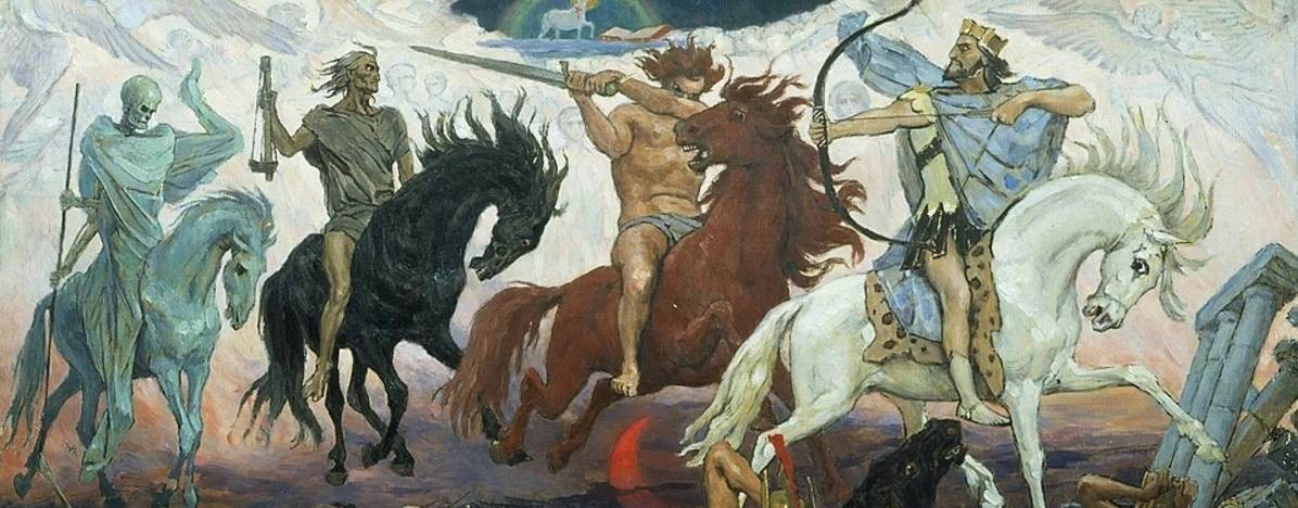 Белый Всадник