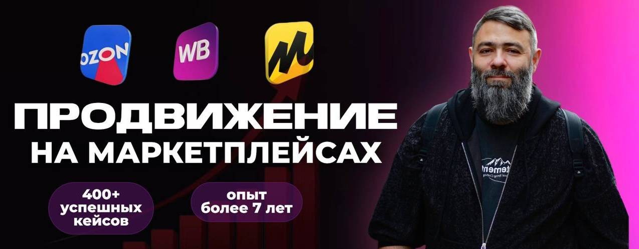 Хан Оджагов