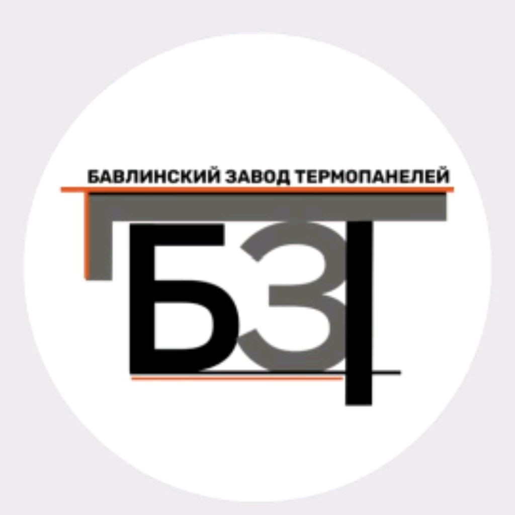 БЗТ БАВЛИНСКИЙ ЗАВОД ТЕРМОПАНЕЛЕЙ