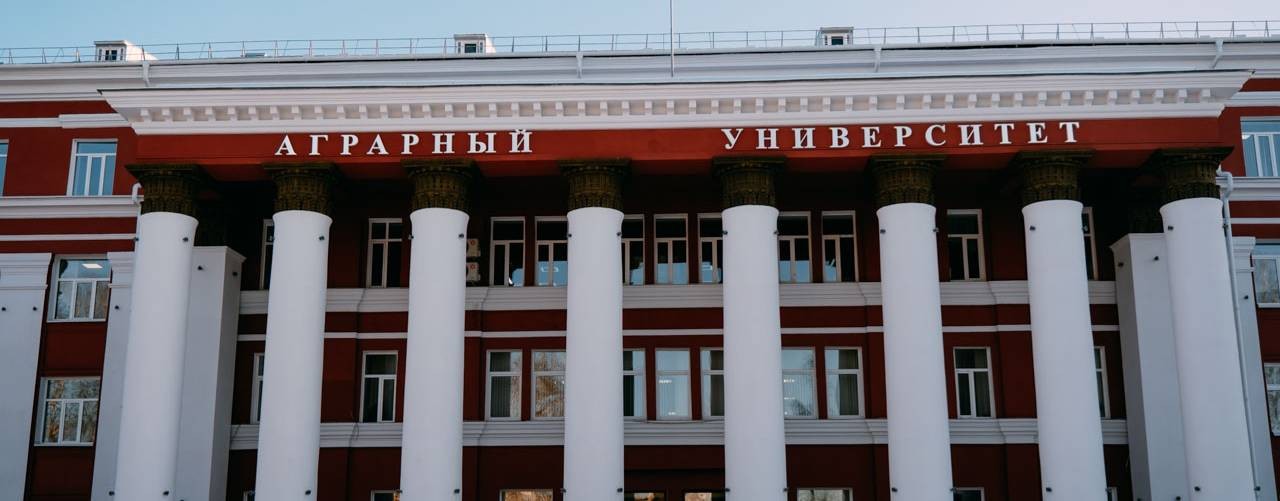 Университет биотехнологий