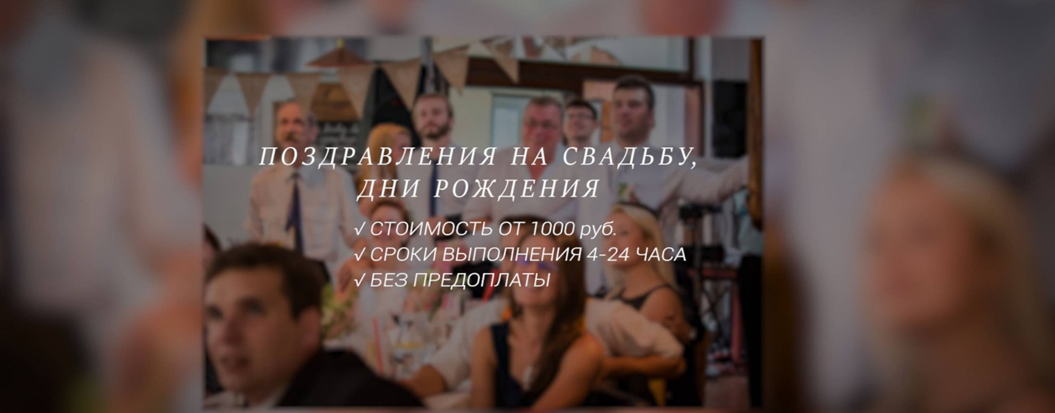 Поздравления Ирина Пермякова