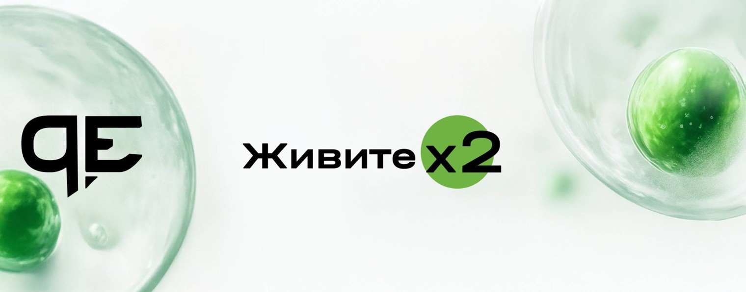 Quinta Essentia. Гуминовые и фульвовые кислоты