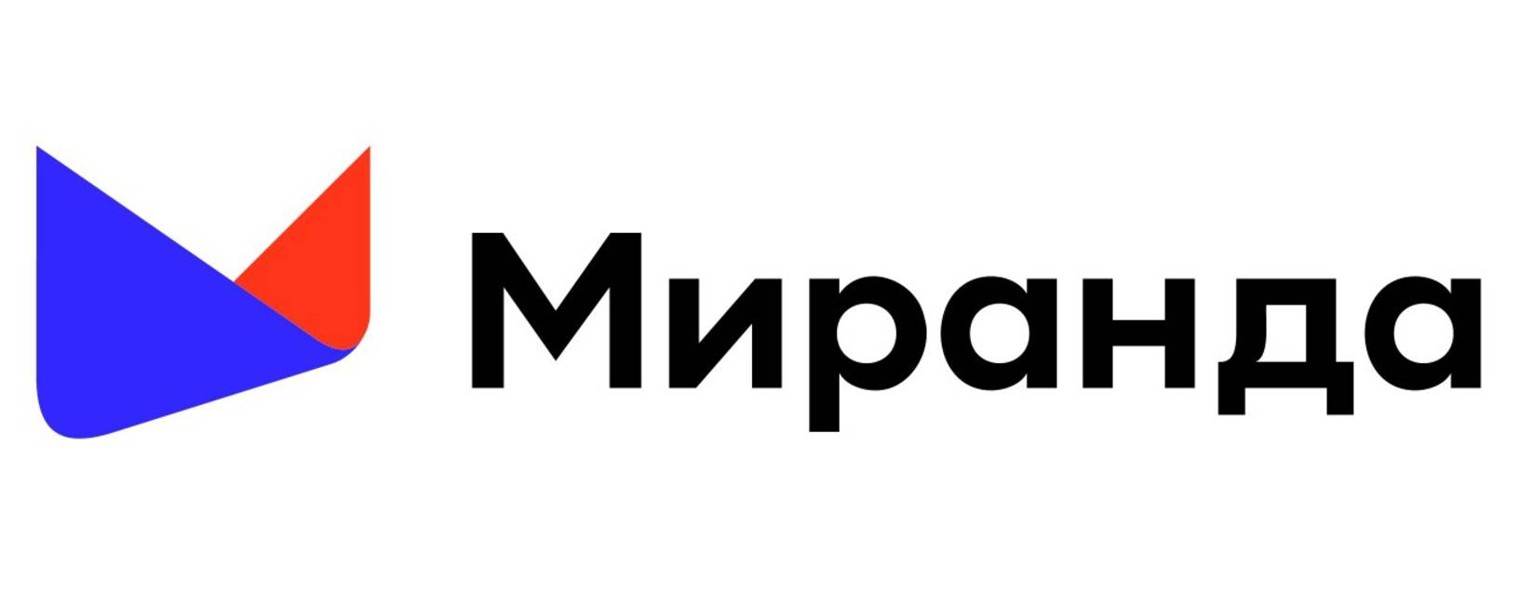 Миранда