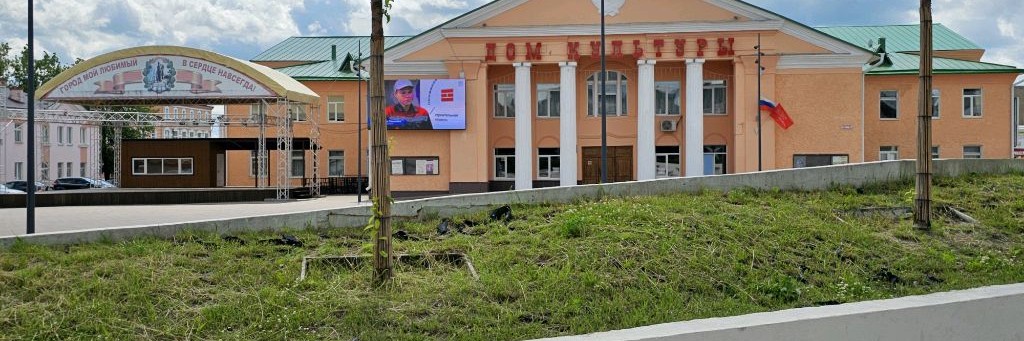 РОСЛАВЛЬ-ГРАД TV