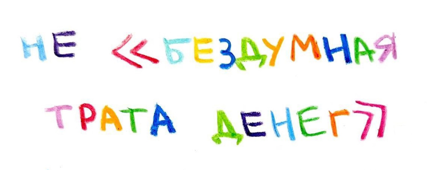 Рецепты на каждый день