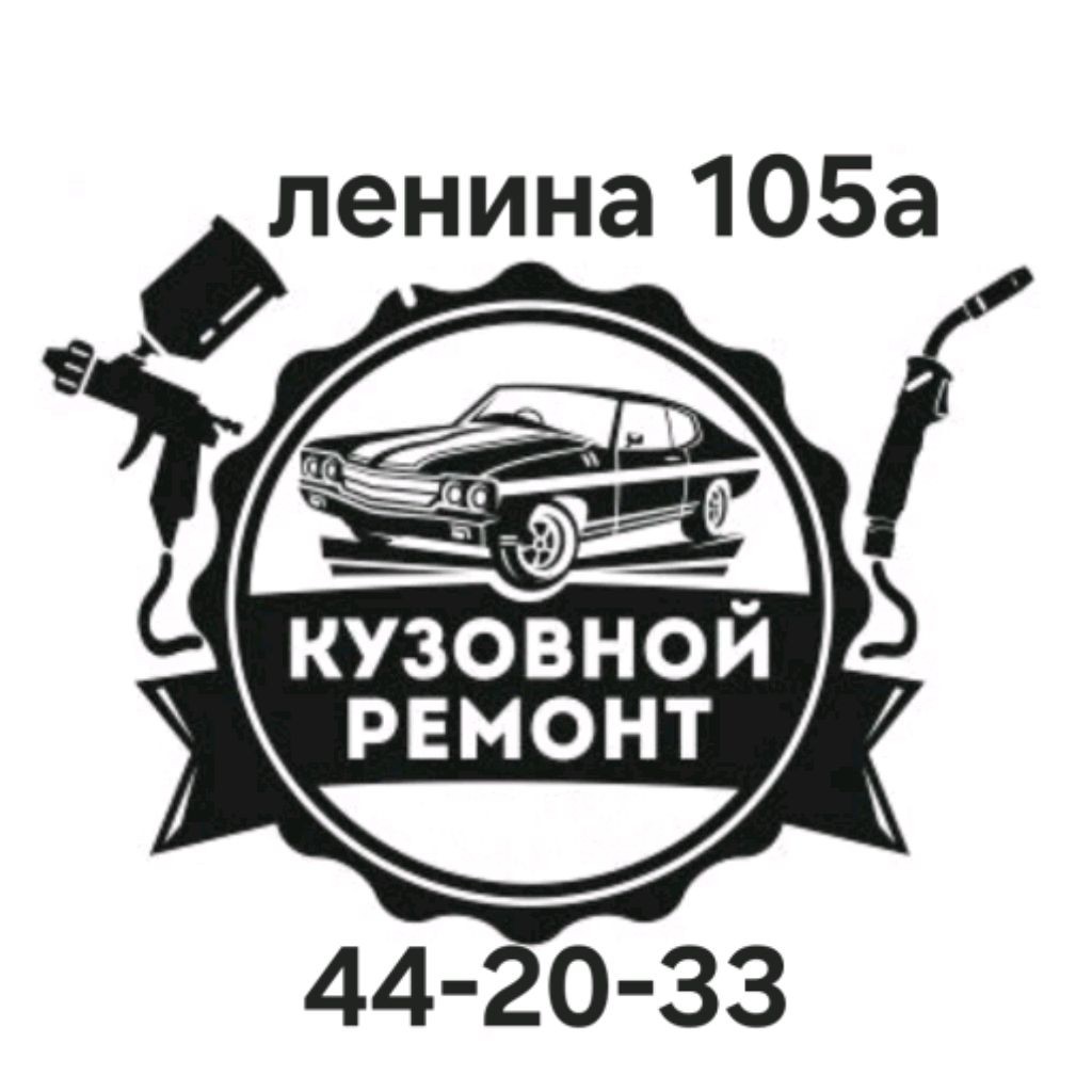 Автохирург у Крыма
