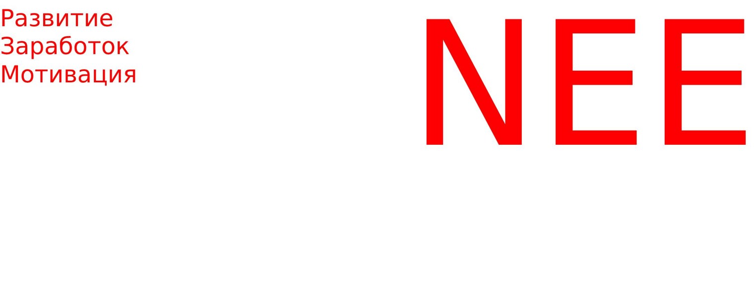 NERAB777