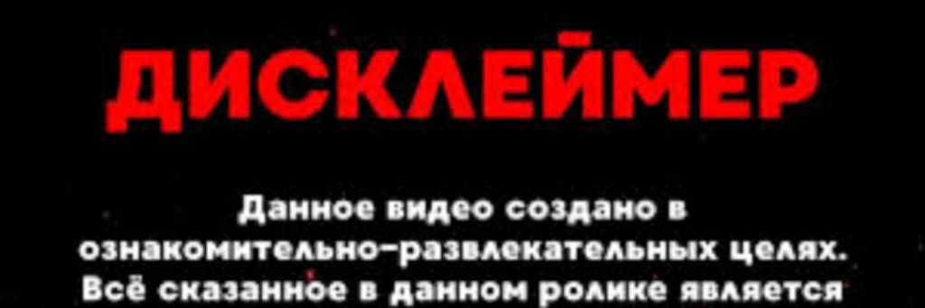 Поучительные Истории