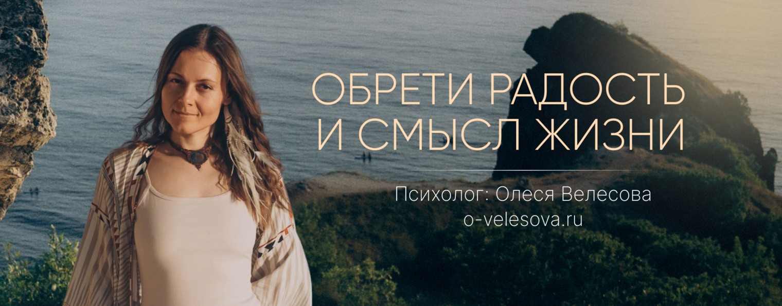 Экзистенция: волна жизни