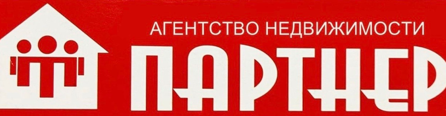 Александр Агентство Недвижимости Партнер