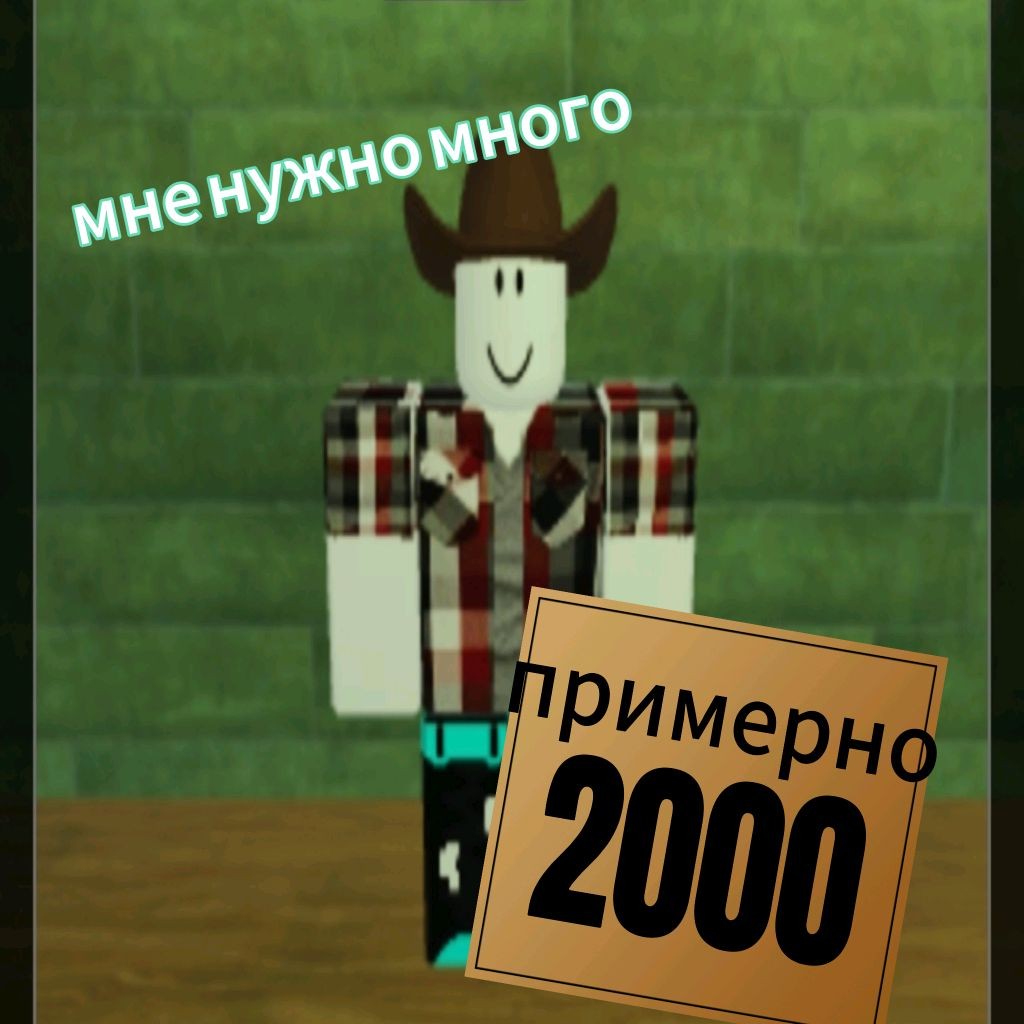 Тёмыч 19k