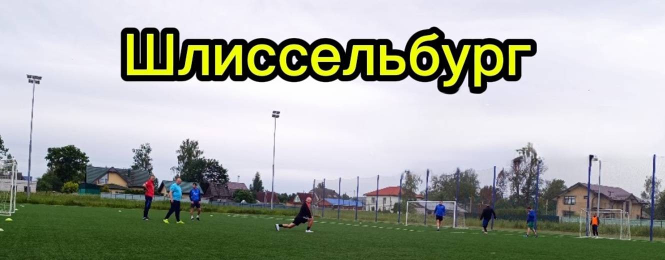 Доктор Ливси33