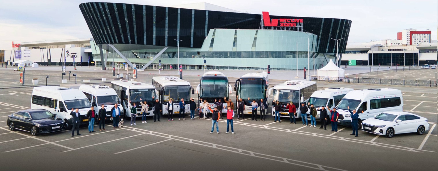 Холдинг Avtobus1.ru