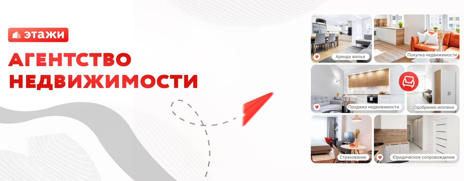 Наталья АН "ЭТАЖИ" СЕРПУХОВ