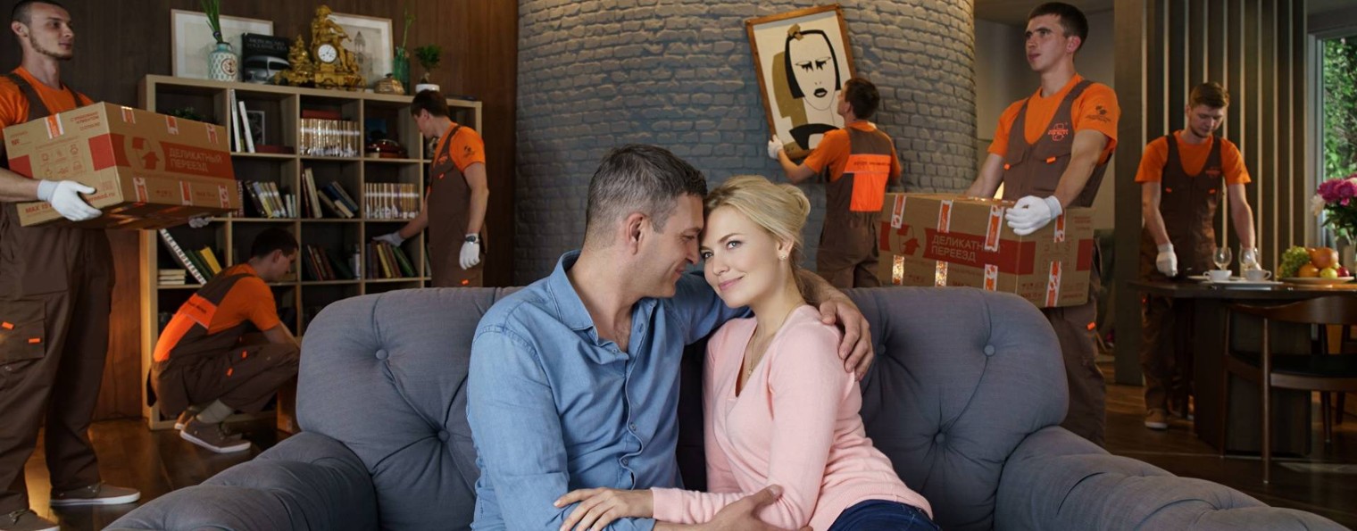 Деликатный переезд