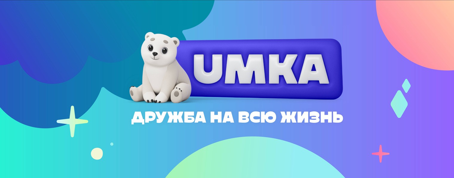 UmkaTV