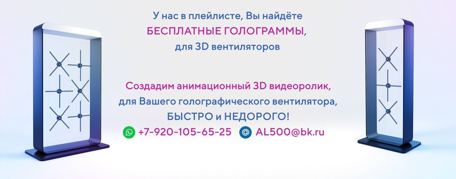 3DFanStock  Контент для 3d вентиляторов