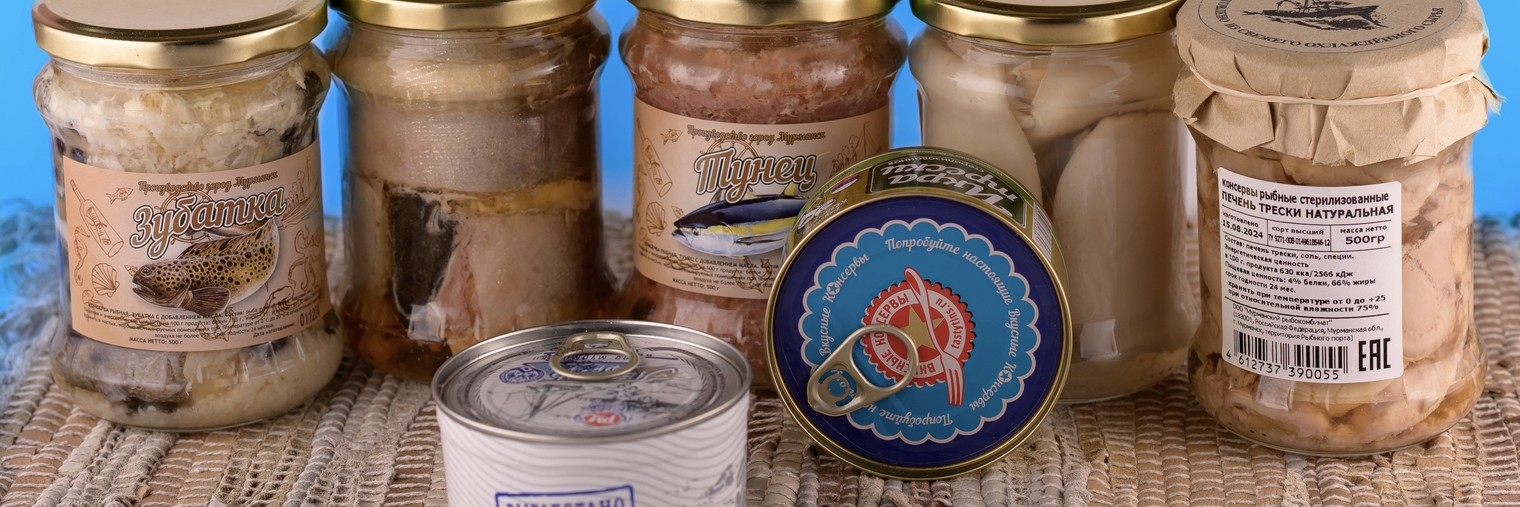 Консервы на дом