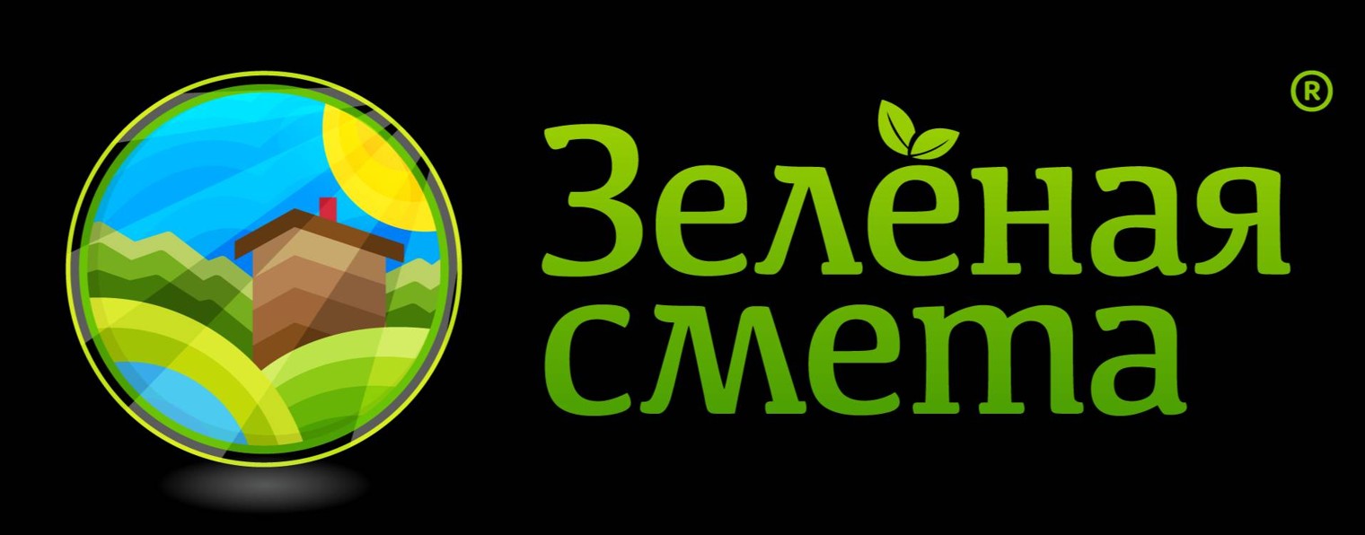 Зеленая Смета