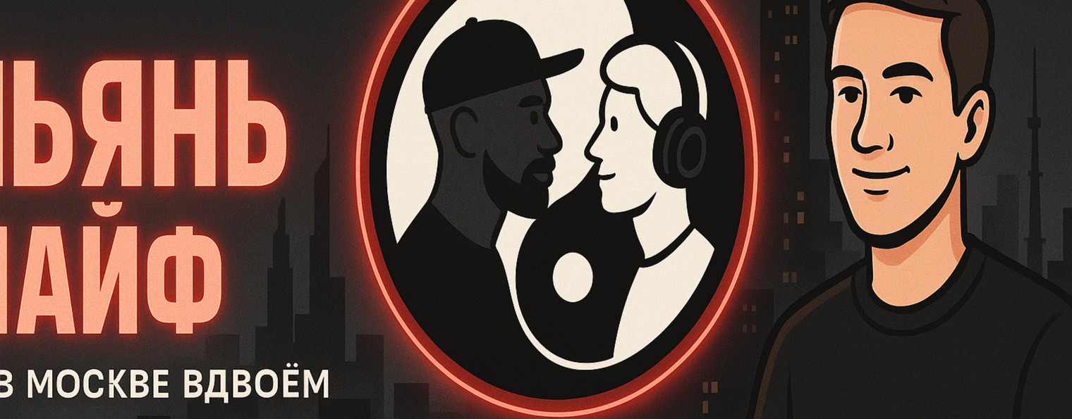 Иньянь лайф