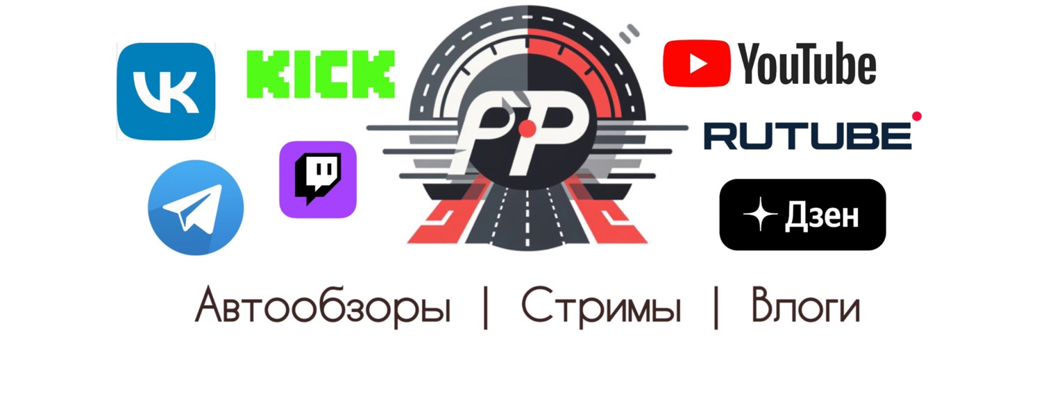 Пётр Пронин