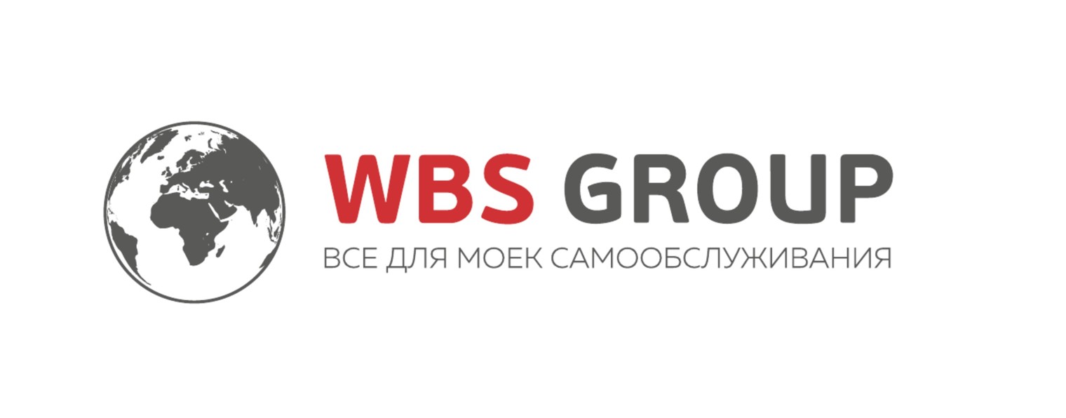 WBS GROUP / Автомойка самообслуживания под ключ